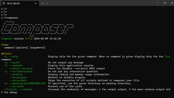 PHPのComposerとは。WindowsとLinuxへのインストール方法と操作の基本を解説 | ミライサーバーのススメ