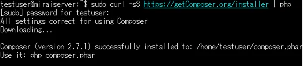 PHPのComposerとは。WindowsとLinuxへのインストール方法と操作の基本を解説 | ミライサーバーのススメ