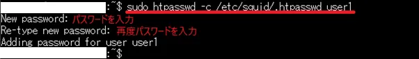 SquidプロキシサーバーをUbuntu 22.04に構築する手順【Basic認証も解説】 | ミライサーバーのススメ