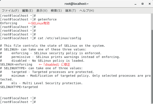 CentOSとApacheでのWebサーバー構築方法【初心者向け】 | ミライサーバーのススメ