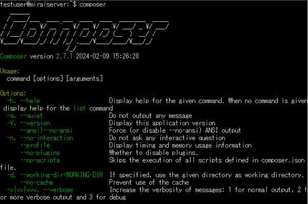 PHPのComposerとは。WindowsとLinuxへのインストール方法と操作の基本を解説 | ミライサーバーのススメ