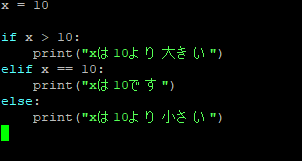 5分でわかる! Pythonの基本構文とコードの書き方を解説！ | ミライサーバーのススメ