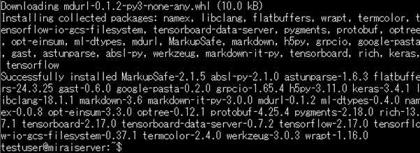 【初心者向け】Kerasインストールガイド手順 | ミライサーバーのススメ